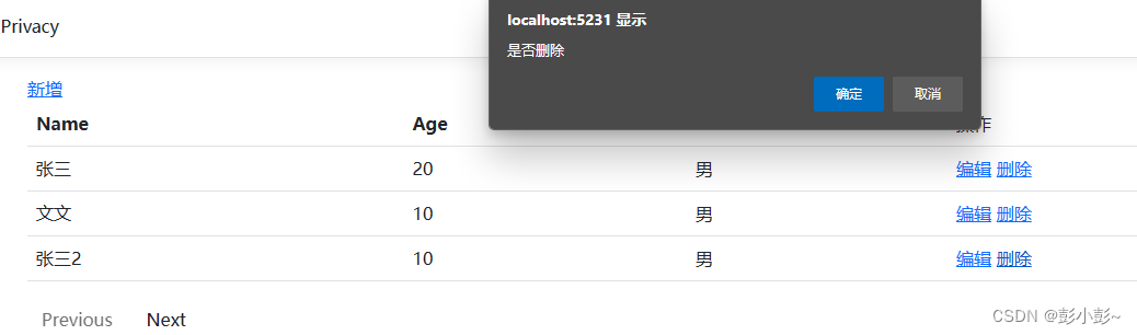 asp.net core mvc Razor +dapper 增删改查，分页（保姆教程）_dapper 分页-CSDN博客