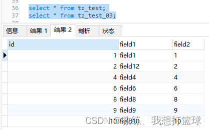 41 mysql subquery 的实现_ -CSDN博客