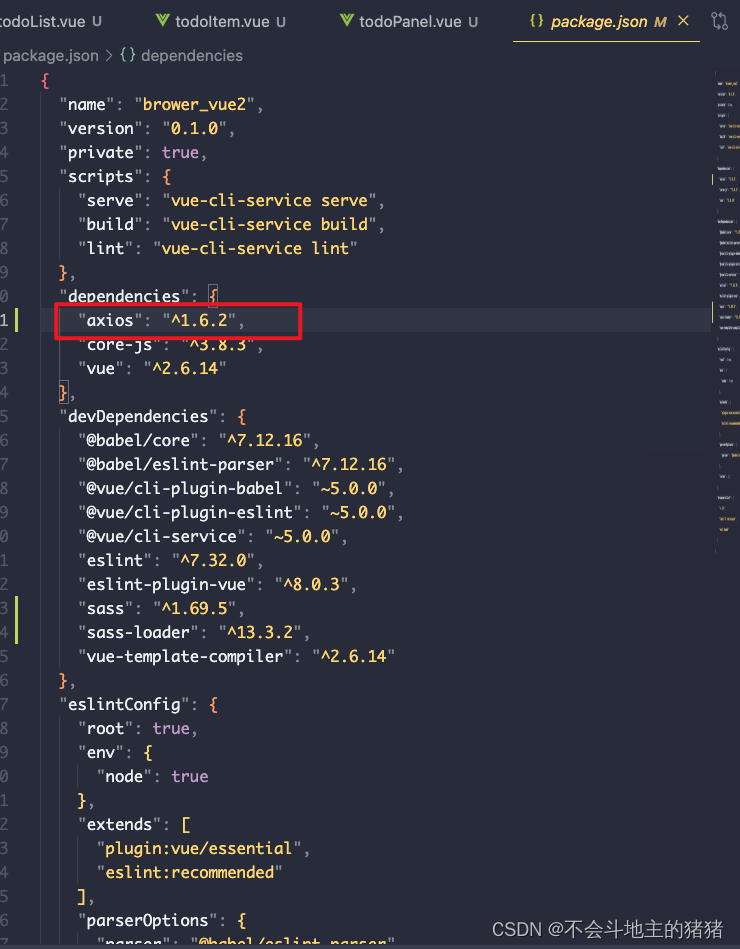 实战篇 TodoList (前端 Vue2 —— 前后端联调)_todolist 接口-CSDN博客