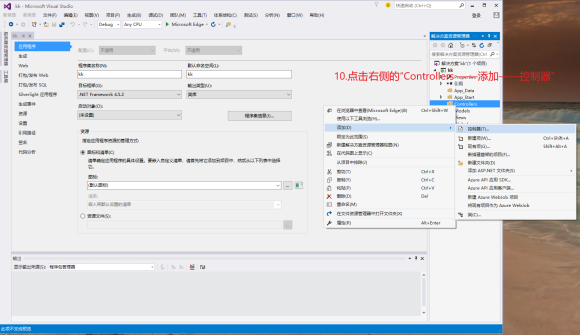 学习Visual Studio2015的基础操作_visual studio2015入门教程-CSDN博客