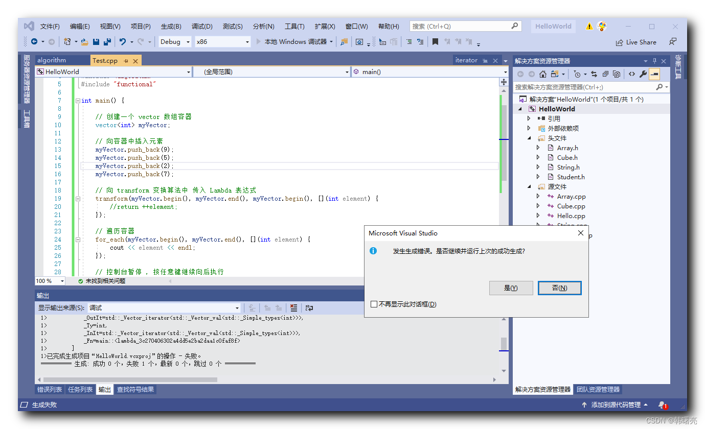 【C++】STL 算法 - transform 变换算法 ③ ( transform 和 for_each 算法的区别 | STL 算法接收的可调用对象分析 - 以 transform 为例 ...