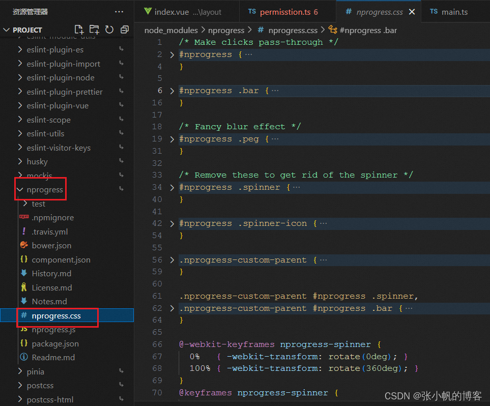 使用npm和nprogress实现前端路由进度条,-CSDN博客