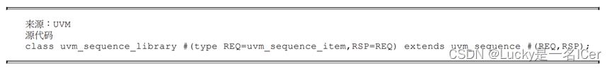 UVM基础-sequence library-CSDN博客