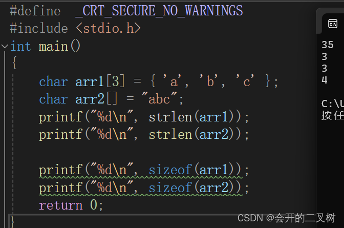 深入理解C语言中的sizeof和strlen：内存计算与字符串长度测量-CSDN博客