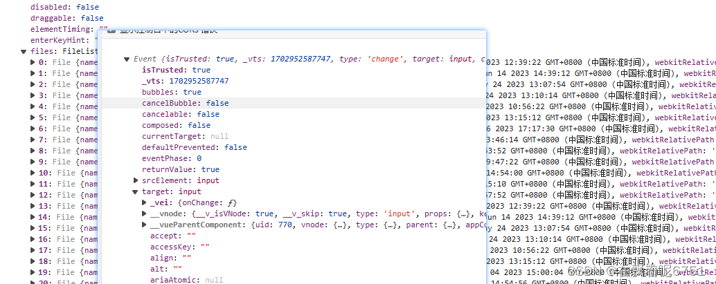 Vue项目中实现文件夹上传的多种方法-CSDN博客