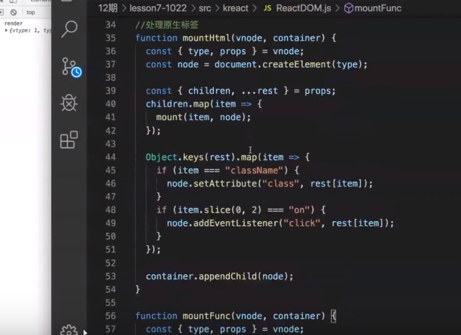 前端学习笔记202308学习笔记第七十叁天-react源码分析18-CSDN博客