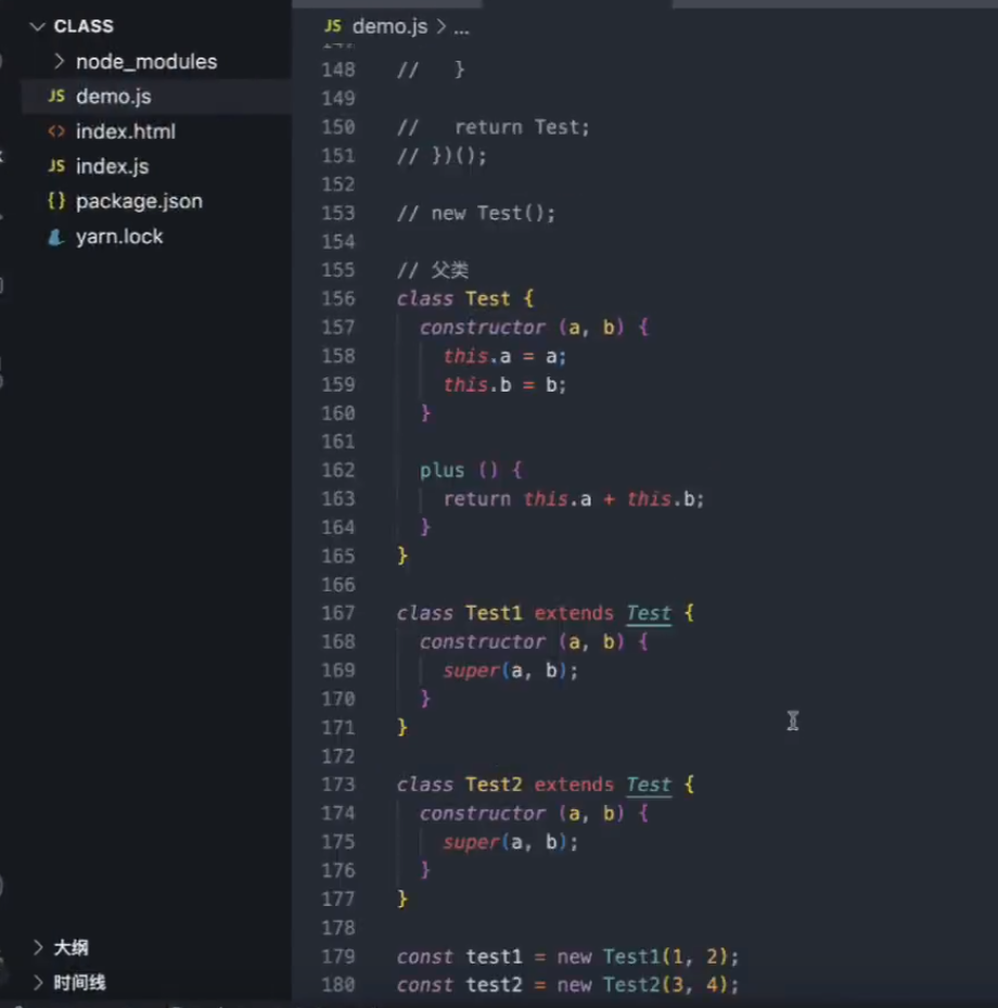 前端学习笔记202309学习笔记第九十三天-面向对象11-CSDN博客