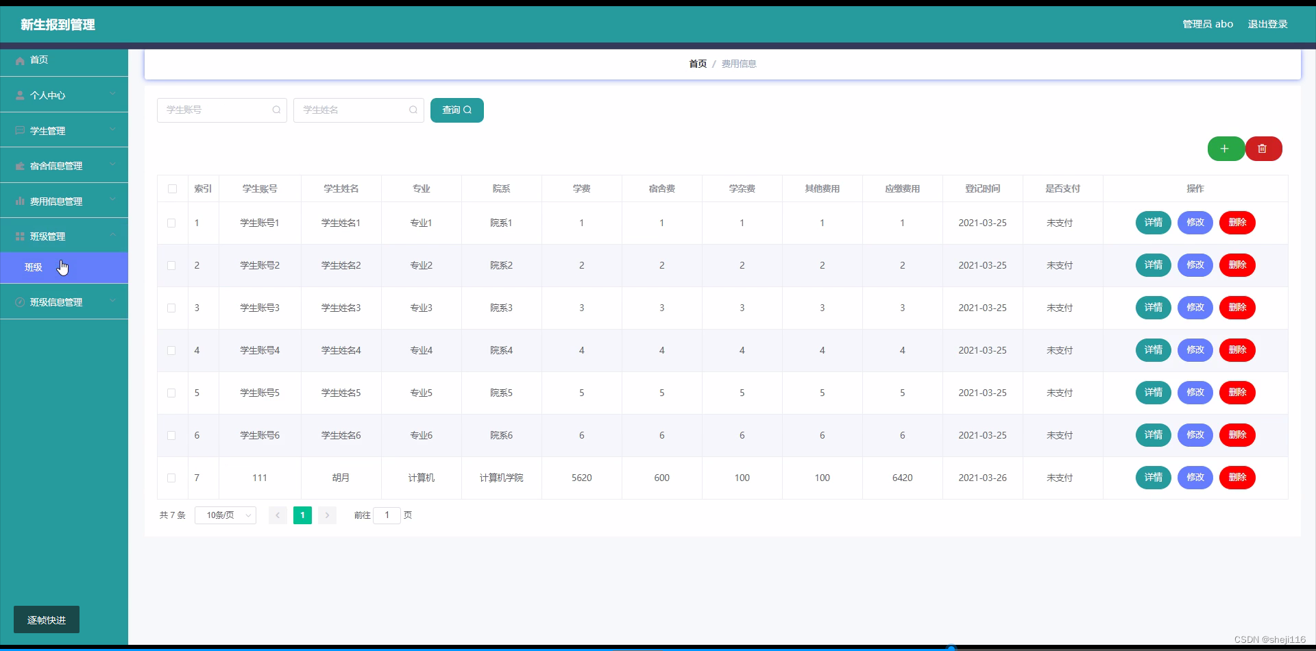 Java毕设项目新生报到管理计算机（附源码系统数据库lw）用java写一个新生报到管理系统的代码 Csdn博客