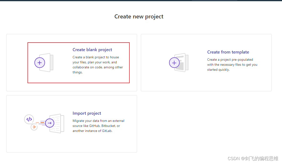 Idea配置远程仓库和vcs的基本操作实现简捷代码管理idea Vcs Csdn博客