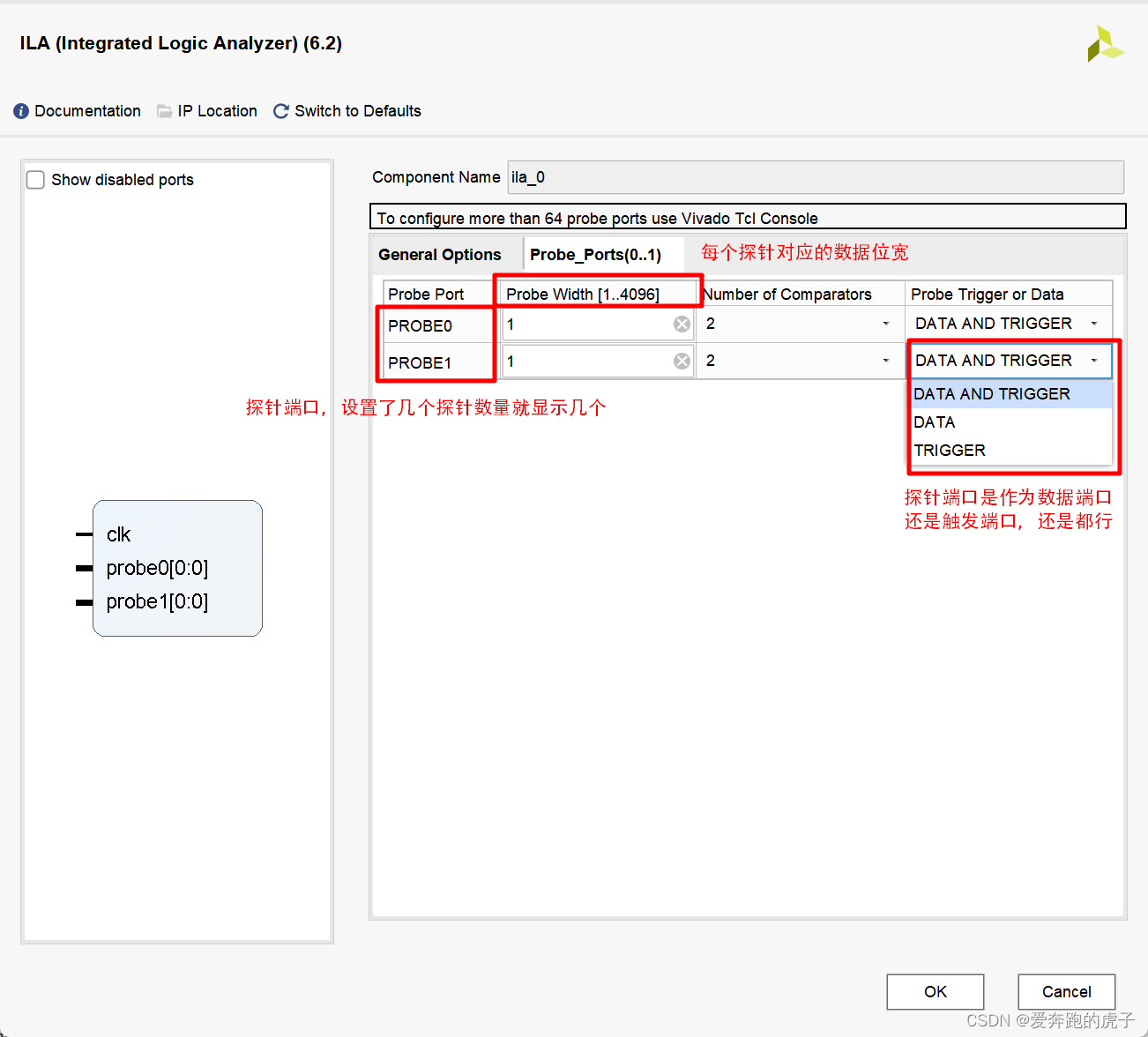 Vivado ILA Capture Control 模式与 Advanced Trigger的功能使用以及TSM（触发状态机）的编写-CSDN博客