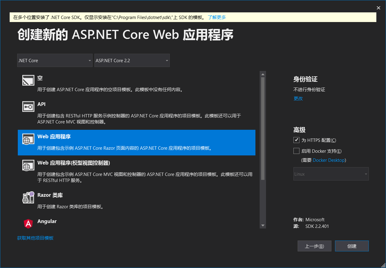 Senparc.Weixin.MP SDK 微信公众平台开发教程（二十二）：如何安装 Nuget(dll) 后使用项目源代码调试...-CSDN博客