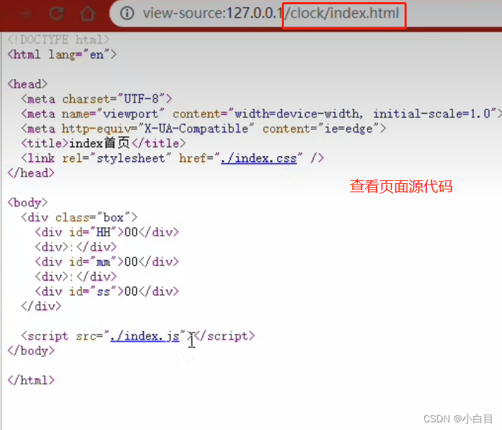 Node小案例(实现clock时钟的web服务器)【nodejs】时钟案例 实现clock时钟的web服务器 Csdn博客
