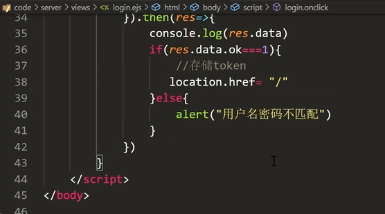 前端学习笔记202310学习笔记第一百贰拾叁天-nodejs-登录鉴权-JWT鉴权之15-CSDN博客