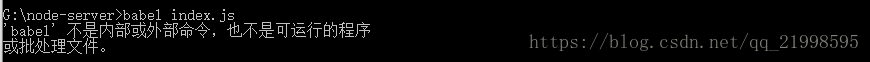 关于局部安装npm模块找不到命令的问题分析及解决方案找不到命令 Npm但它确实存在于当前位置。默认情况下windows Powershell 不会从 Csdn博客