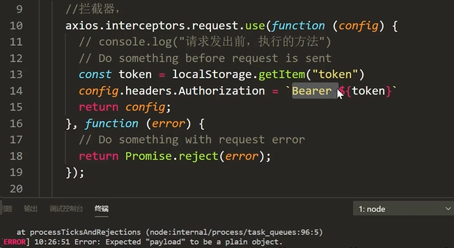 前端学习笔记202311学习笔记第一百贰拾肆天-nodejs-登录鉴权-JWT鉴权之14-CSDN博客