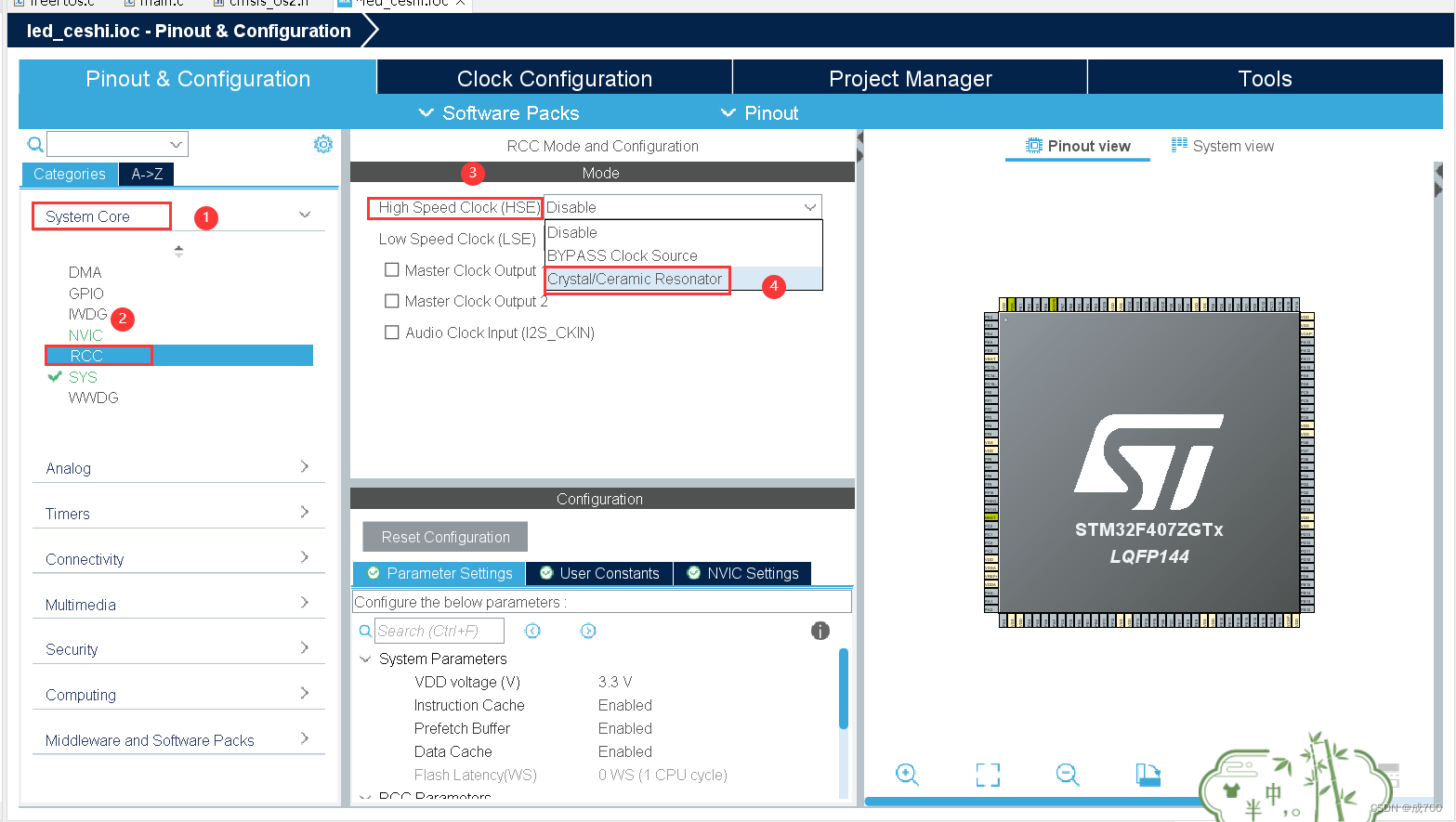 使用cube IDE完成在freeRTOS下的简单点灯任务_cube ide free-CSDN博客