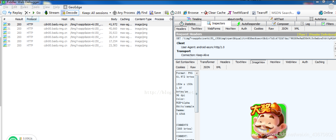 Fiddler配置及使用教程_fiddler4设置端口号-CSDN博客