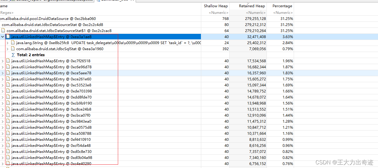 服务OOM故障-CSDN博客