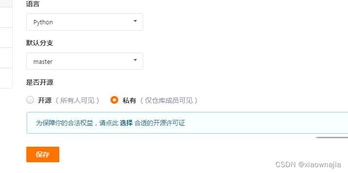 python+gitee+jenkins部署自动化测试_接口自动化python+gitee+jenkins-CSDN博客