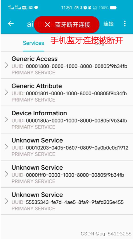 TB-03F 模组 蓝牙基础指令的使用-CSDN博客