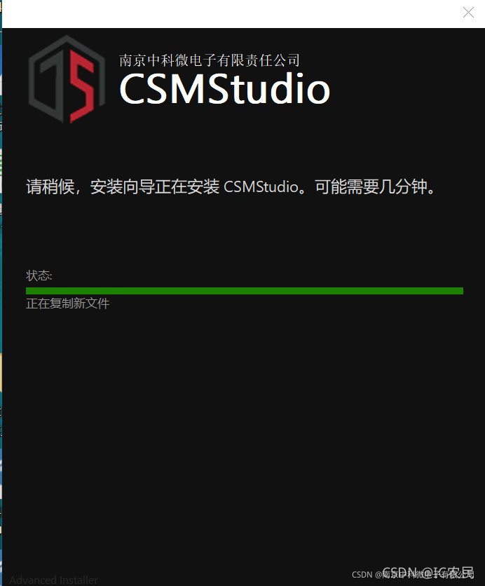 RISC-V MCU CSM32RV20开发（一）：环境搭建_csmstudio-CSDN博客