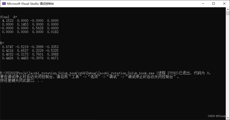 一个实现上不是很恰当的 特征值分解函数 with Jacobi method_jacobi rotation-CSDN博客