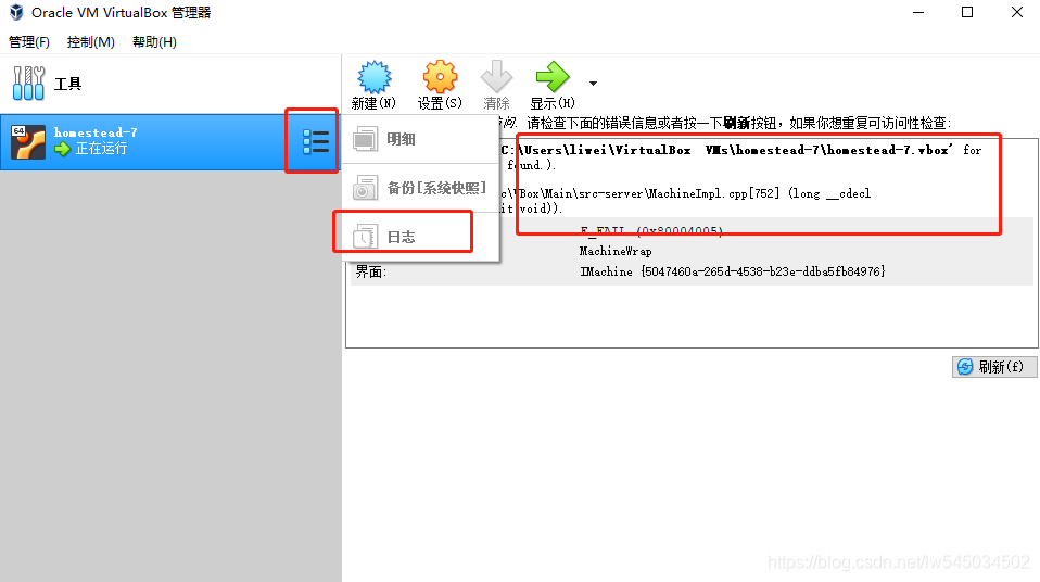 Bringing machine ‘homestead-7‘ up with ‘virtualbox‘ provider... Your VM has become “inaccessible ...