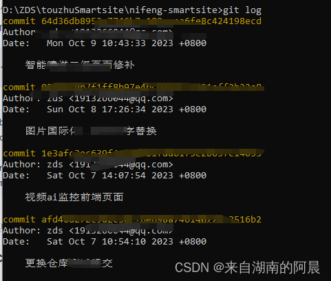 【git】git命令行；Commitizen规范git提交-CSDN博客