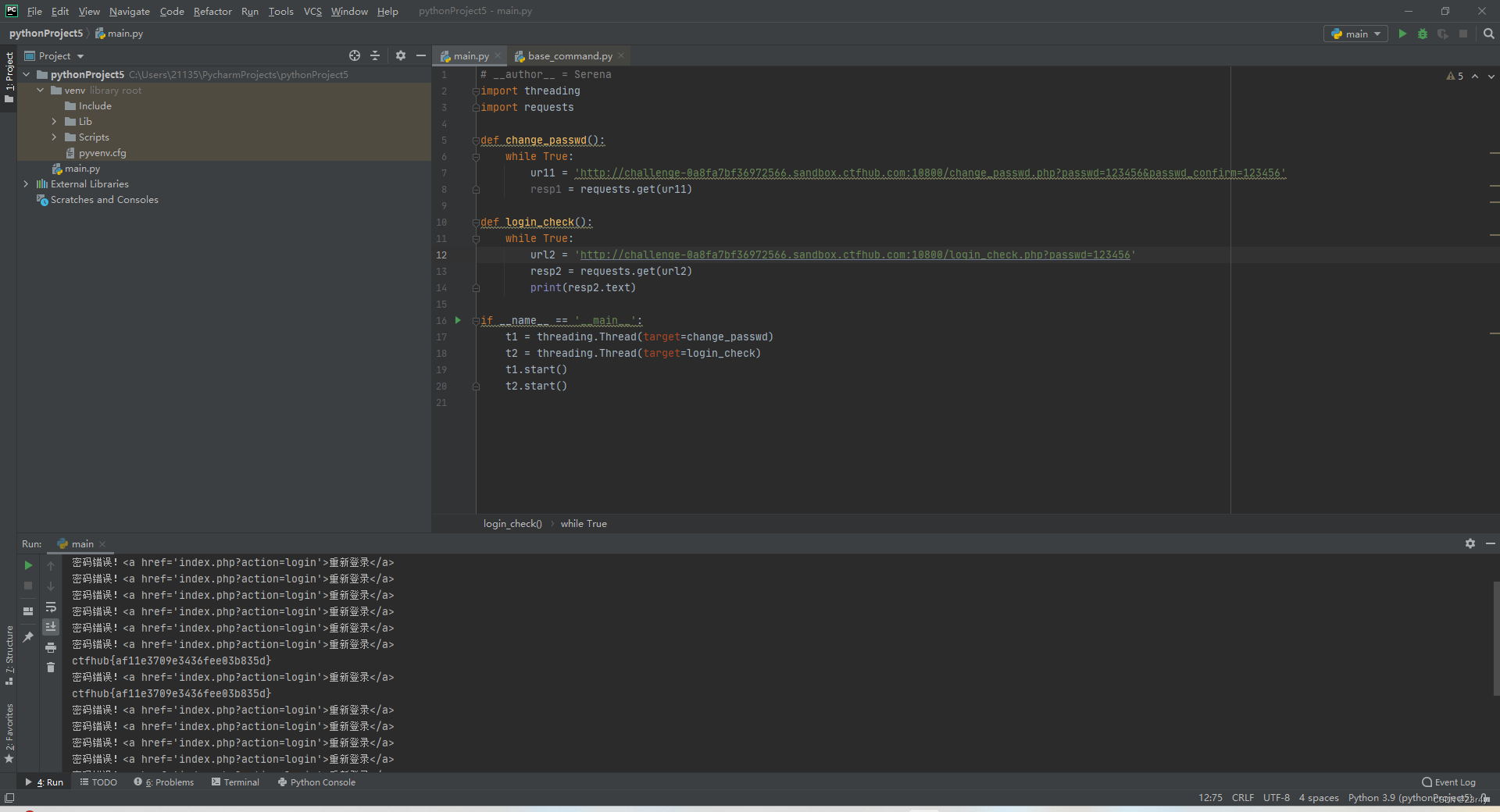 [CTFHUB]2017-赛客夏令营-Web 做题记录_fast running ctf-CSDN博客