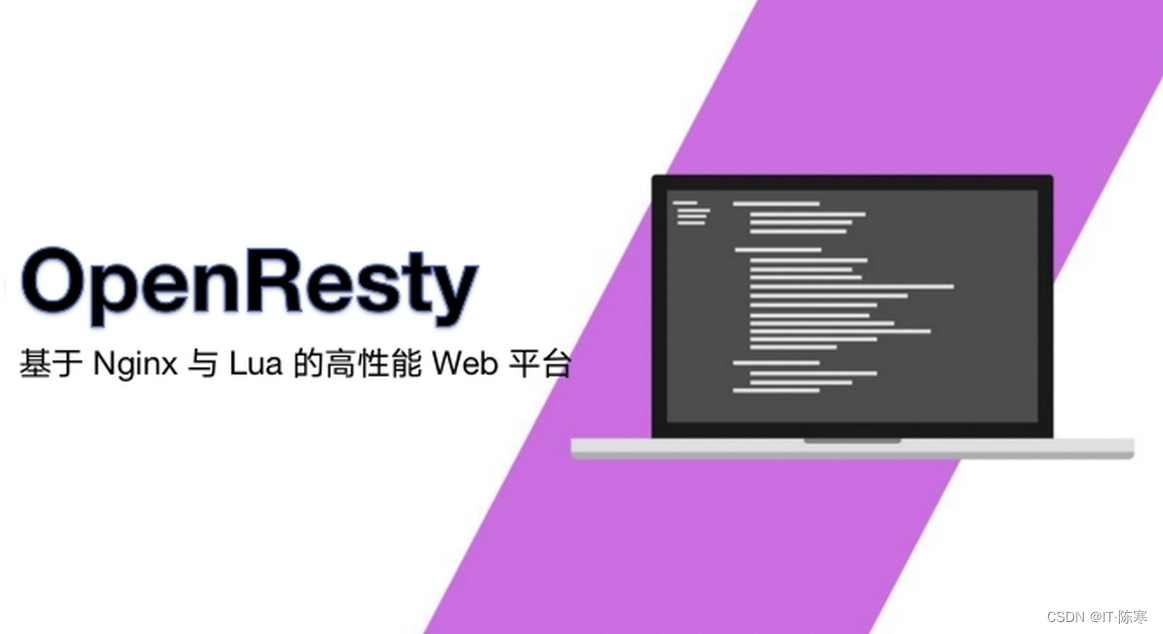 Lua的Resty-Request库写的一个简单爬虫_lua可以写爬虫-CSDN博客