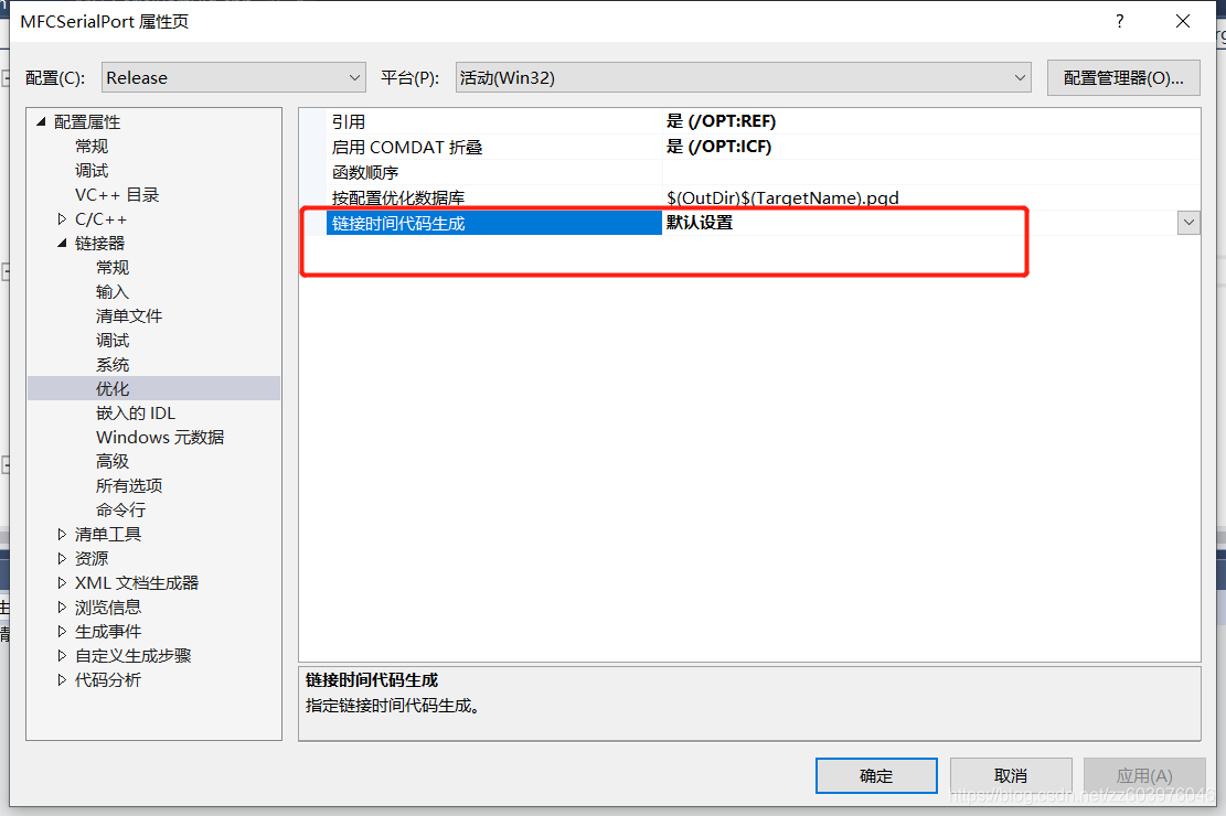 如何让visual studio不产生iobj和ipdb_iobj ipdb-CSDN博客