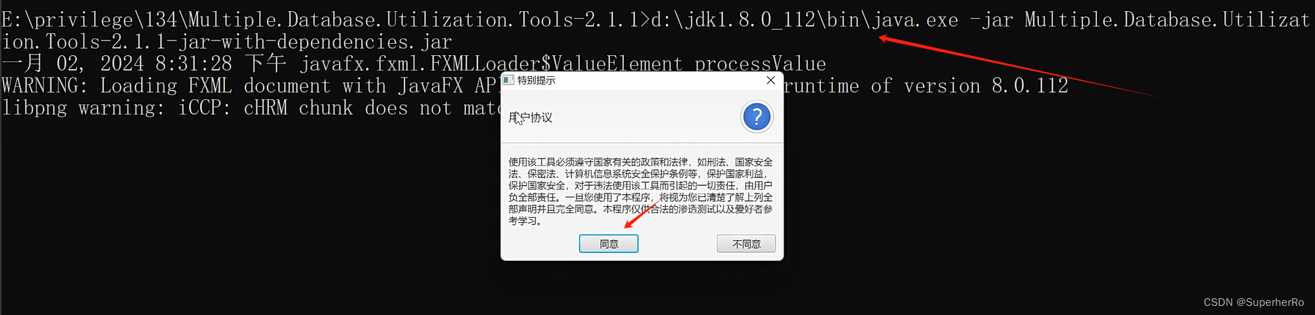 权限提升-Windows权限提升篇&数据库篇&MYSQL&MSSQL&ORACLE&自动化项目_数据库提权-CSDN博客