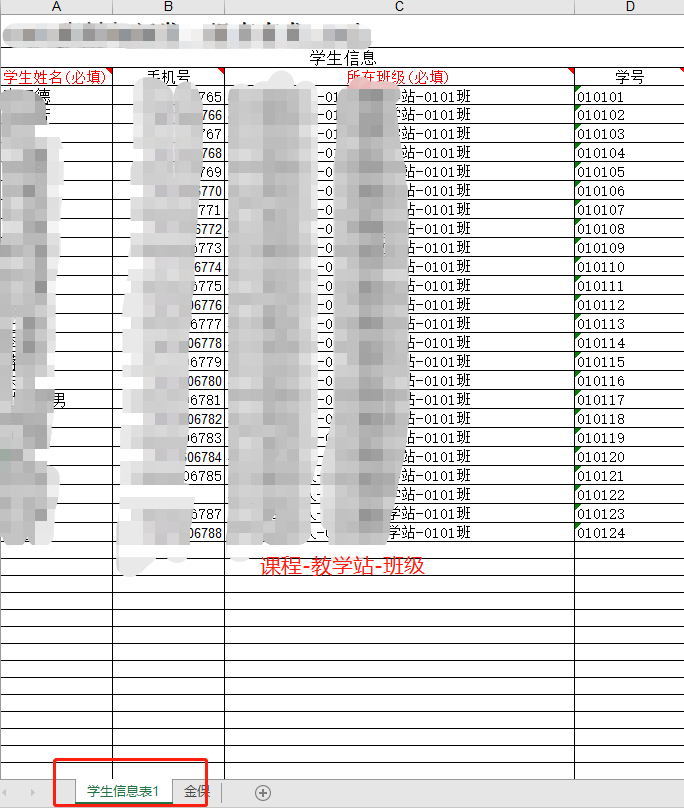 Python:读取excel文件的数据（xlrd）_python xlrd-CSDN博客