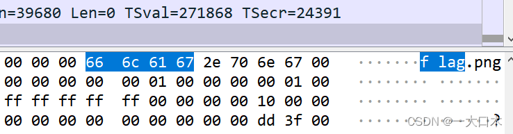【ctf】whireshark流量分析之tcp_杂篇_wireshark ctf-CSDN博客