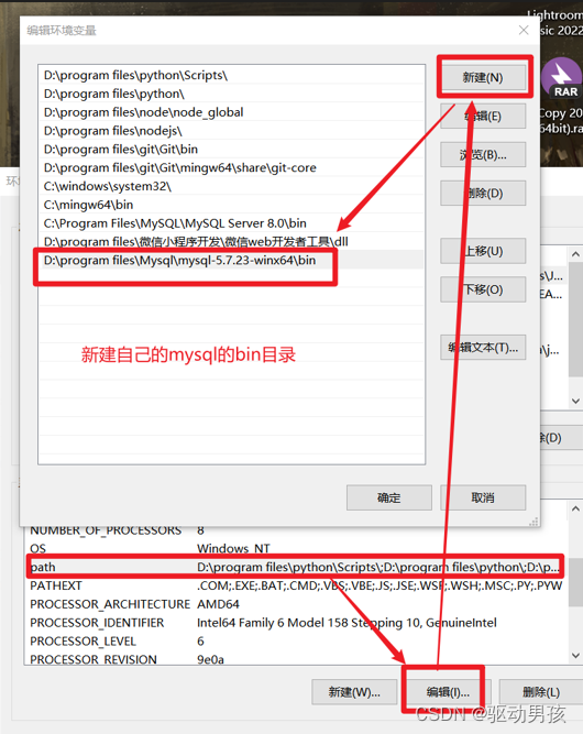 在已安装MySQL8.0的情况下安装MySQL5.7-＞（保姆级教程）_mysql有8版本数据库的基础上,再安装一个5.7版本的-CSDN博客