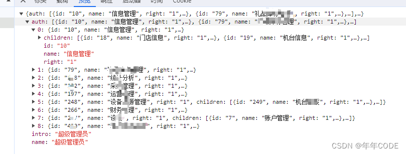 vxetable 合并横向树结合checkbox进行多选_vxe-table checkbox-CSDN博客