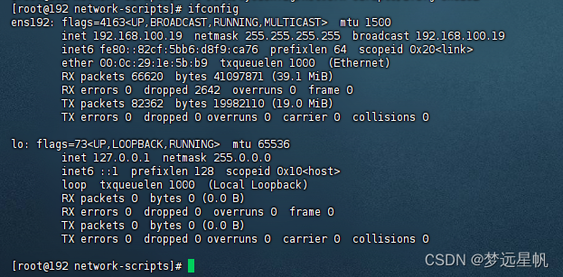 Linux中ifconfig无法查看ip解决_ifconfig 看不到vip-CSDN博客