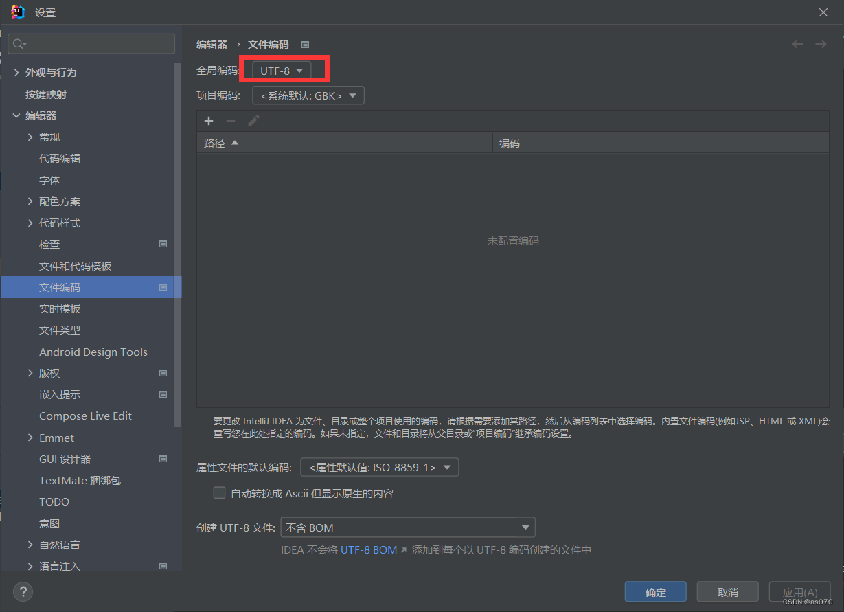 IDEA-tomcat日志乱码/tomcat-System.out.print乱码_intellij idea system.out.print 乱码-CSDN博客