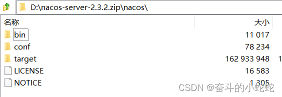 win10 安装 Nacos 2.3.2_win10安装nacos-CSDN博客