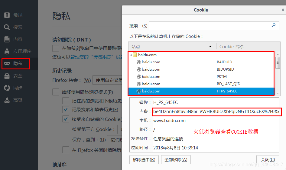 03 php mvc 第5天 cookie_mvc 后段 setcookie-CSDN博客