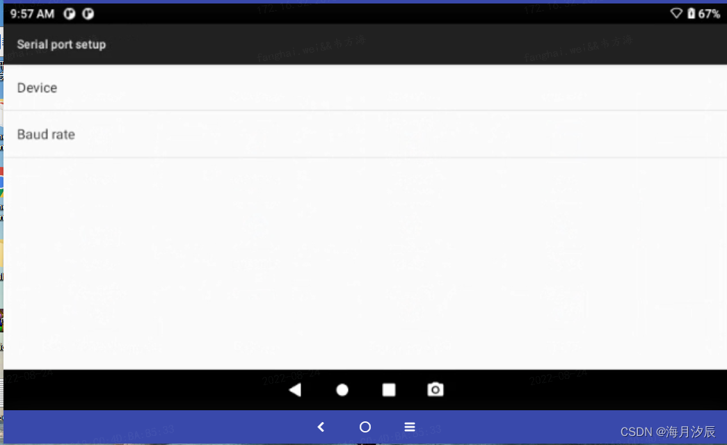 2022-08-24 AndroidR 实现长按按键打开一个app或者打开app的某个界面_android 打开app指定页-CSDN博客