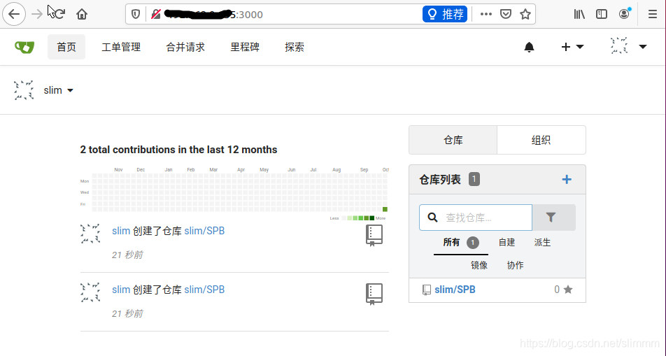[linux] Ubuntu20.04上安装搭建私有Git服务器Gitea_ubuntu安装gitea-CSDN博客