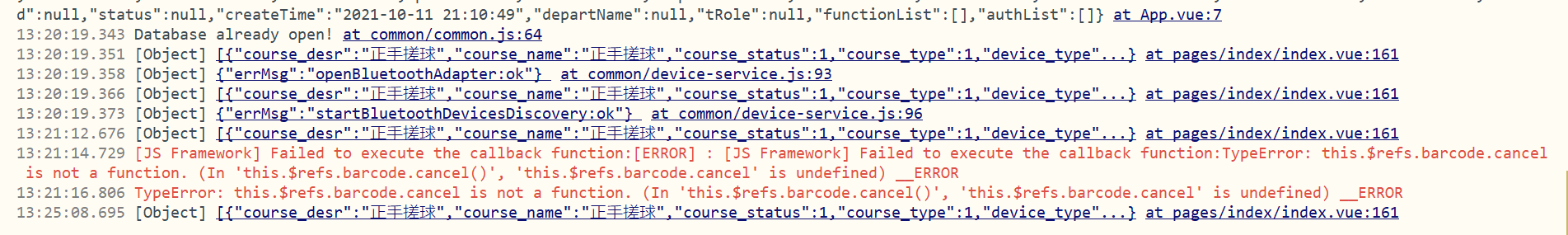 IOS真机调试uni.scanCode调用报错，黑屏-CSDN博客