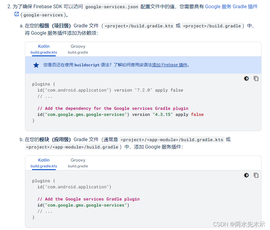 No matching client found for package name ‘com.unity3d.player‘-CSDN博客