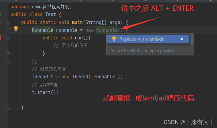 java 线程的创建、查看、杀死、运行原理_kill java线程-CSDN博客