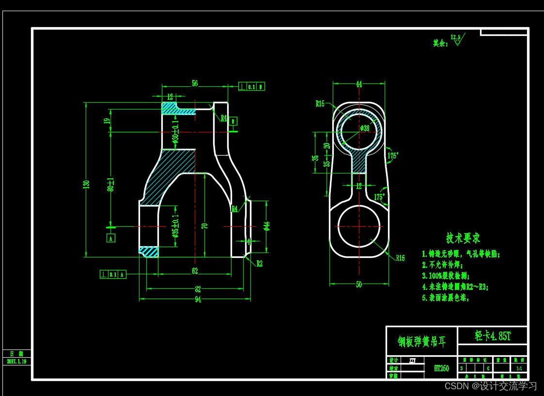 轻卡板簧设计（论文+CAD图纸+CATIA三维图+SW图纸）_板簧图纸-CSDN博客