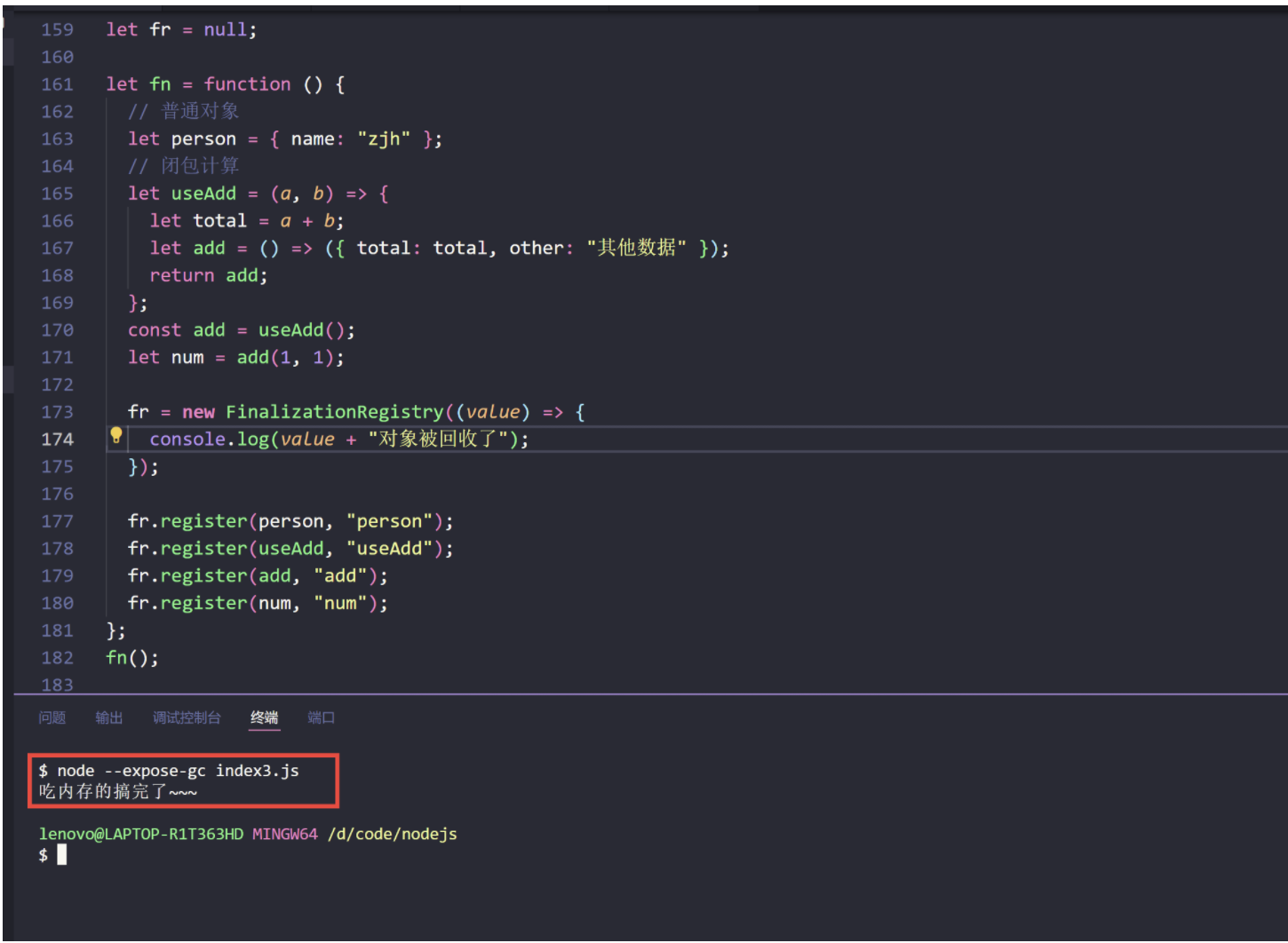 花费28800秒，带你了解JS中的弱引用 垃圾回收 WeakMap FinalizationRegistry_js 弱引用-CSDN博客