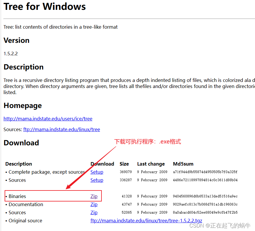 Windows中安装tree命令_wintree下载-CSDN博客