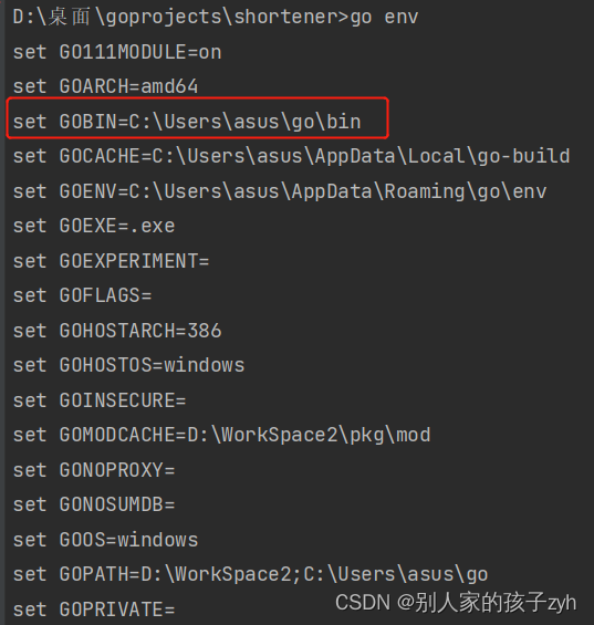 Windows下报错：go install: cannot install cross-compiled binaries when GOBIN is set_go: cannot ...