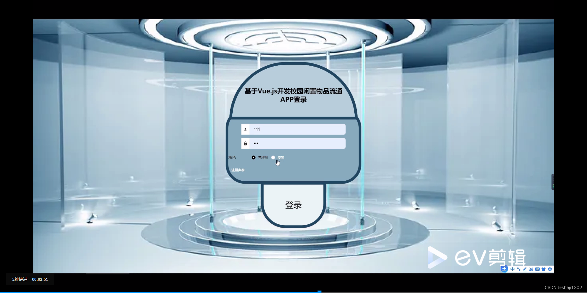 【附源码】计算机毕业设计python安卓基于vuejs开发校园闲置物品流通app1wsqy(源码程序lw调试部署)用vue编写的安卓